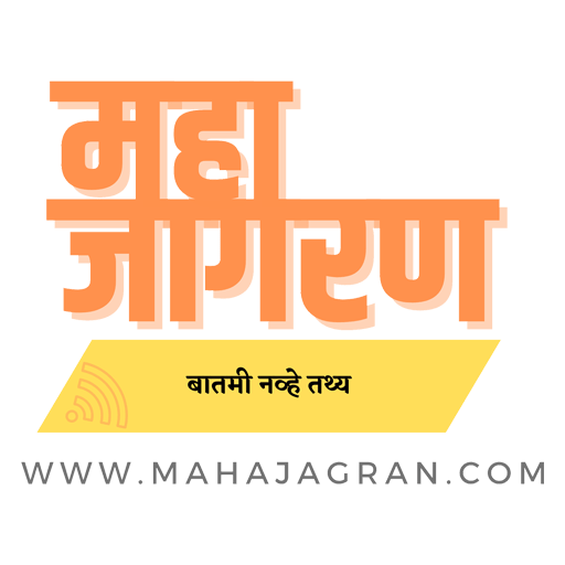 maha logo – महा जागरण